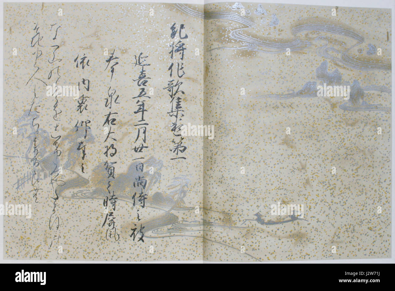 The 36 Poets Collection is a famous anthology of Japanese classical ...