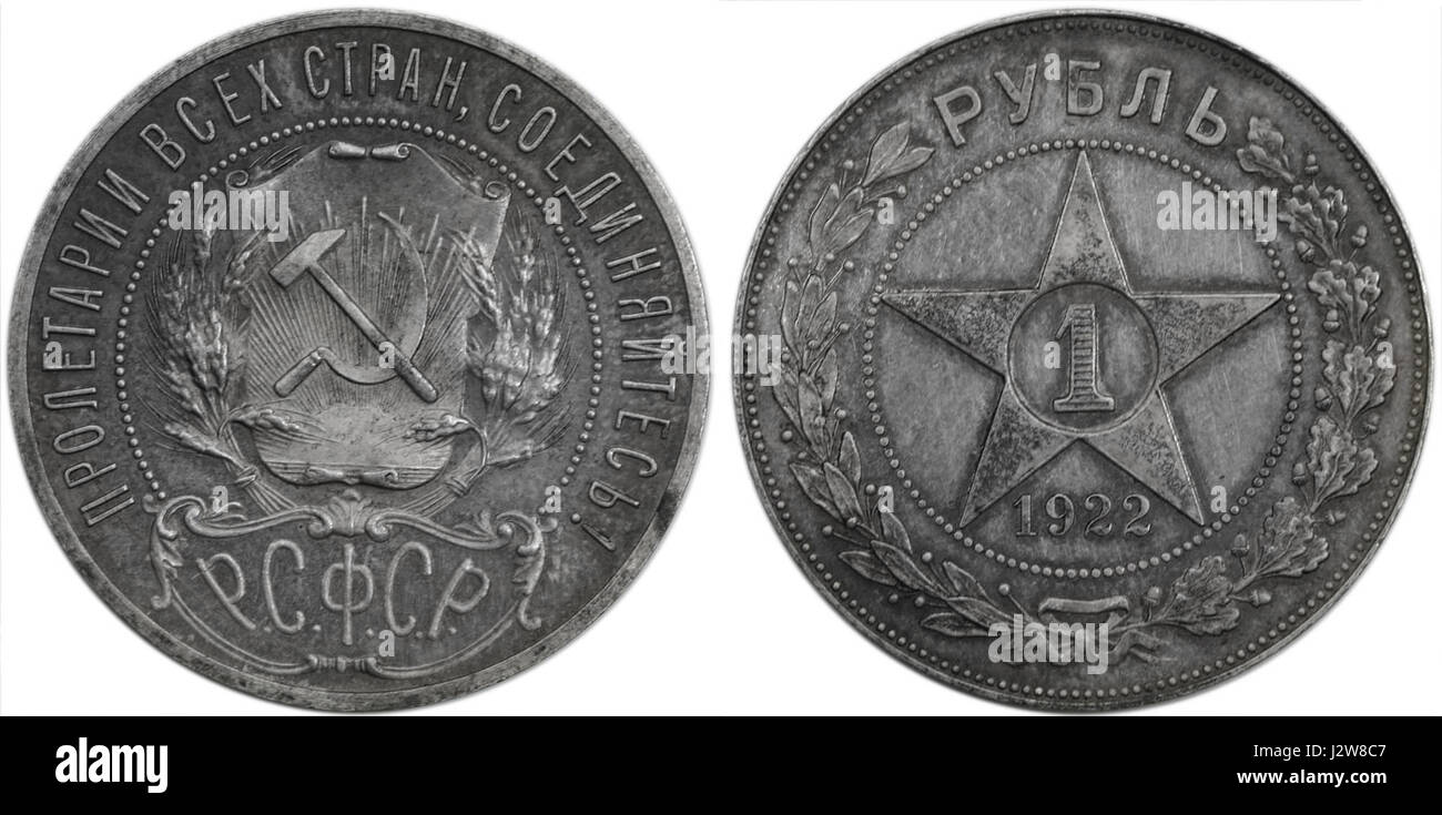 The 1 rouble coin from 1922 was issued during the early Soviet period ...