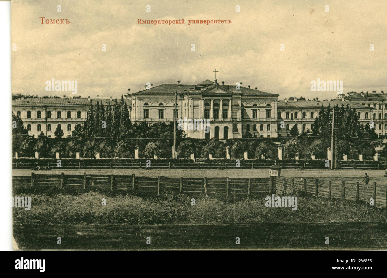 010414 TSU main building Stock Photo - Alamy