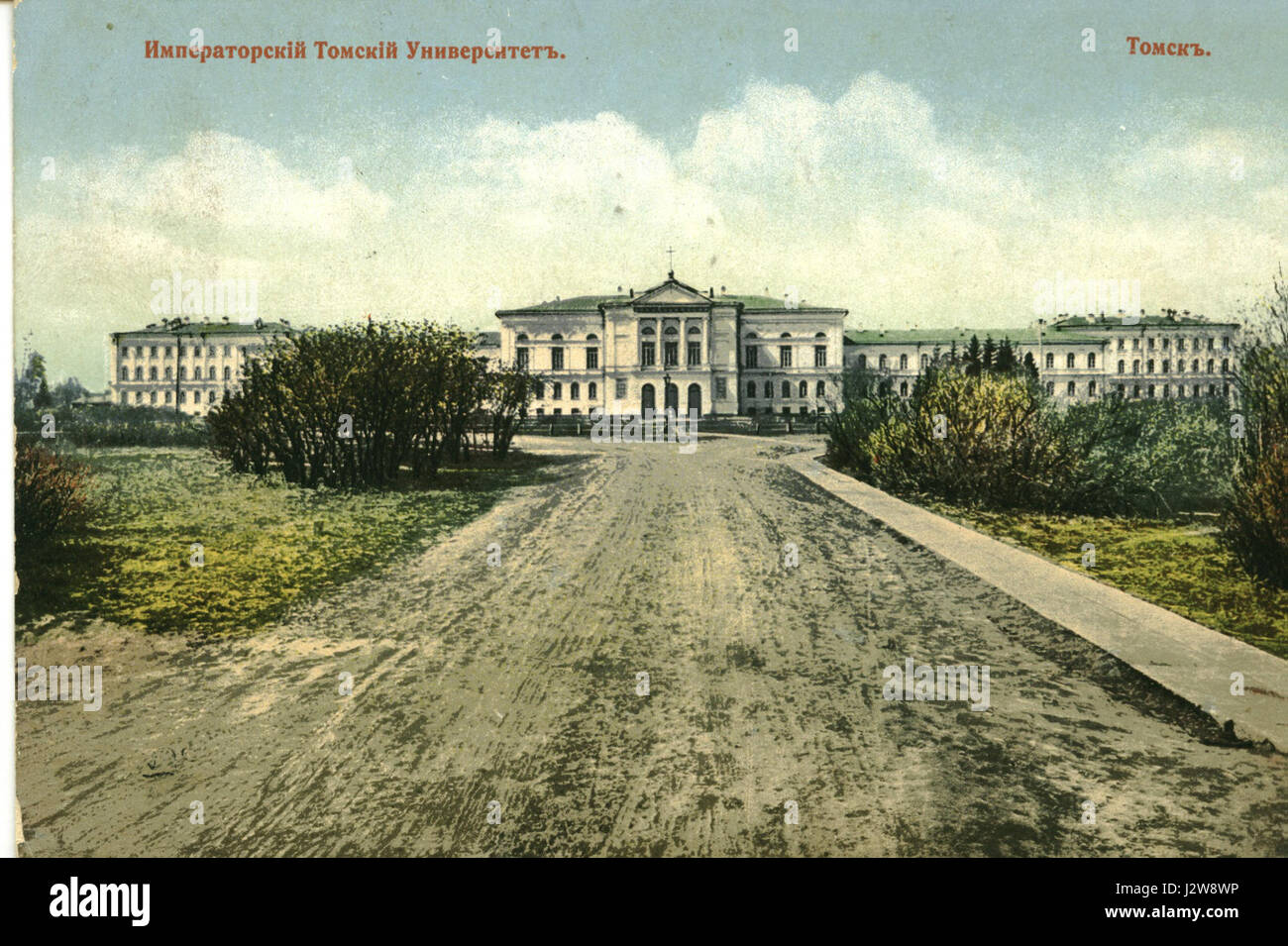 The TSU Main Building is a prominent architectural structure located at ...