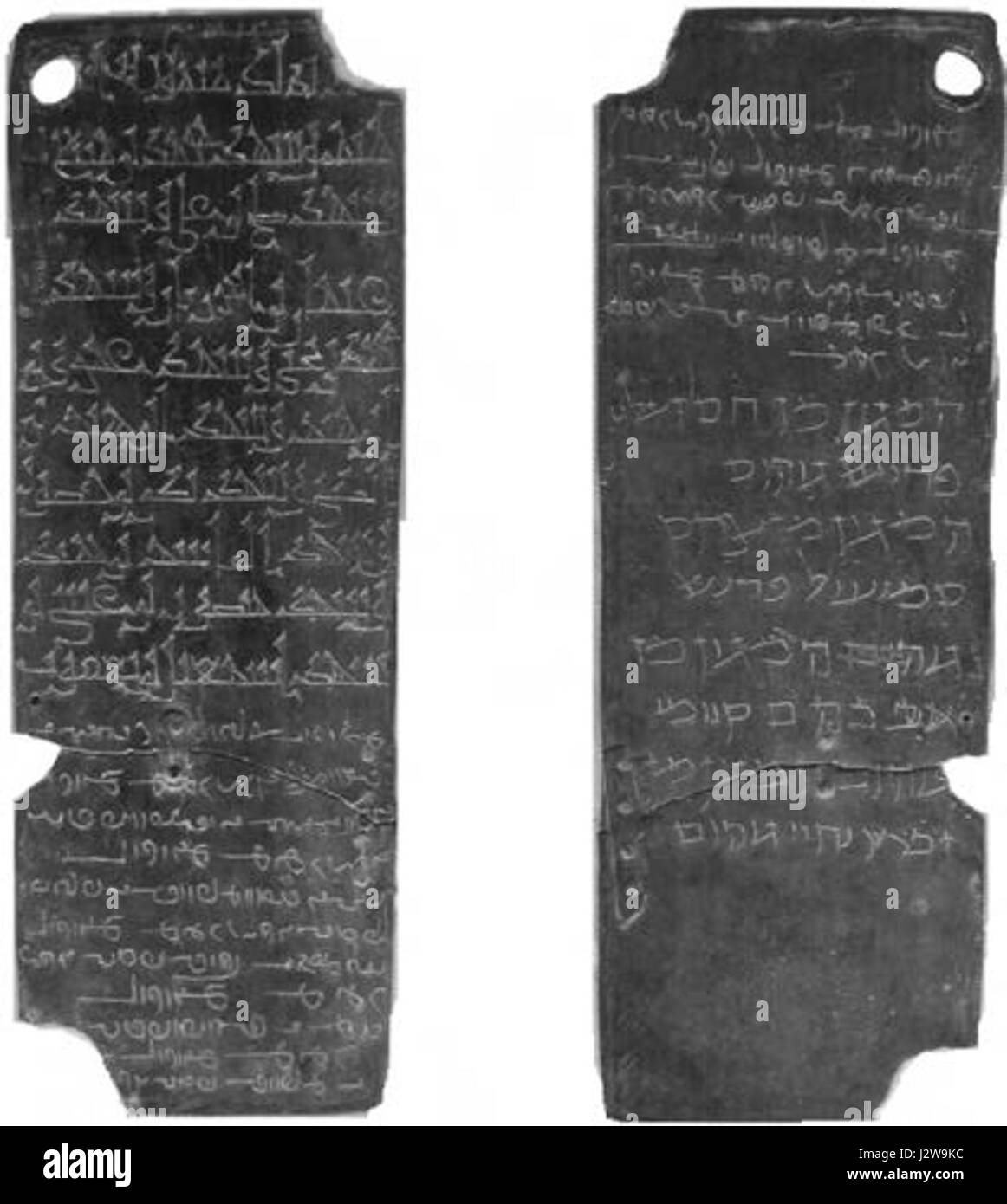 The 3rd Tiruvalla Copper Plate is an ancient inscription, dating back ...