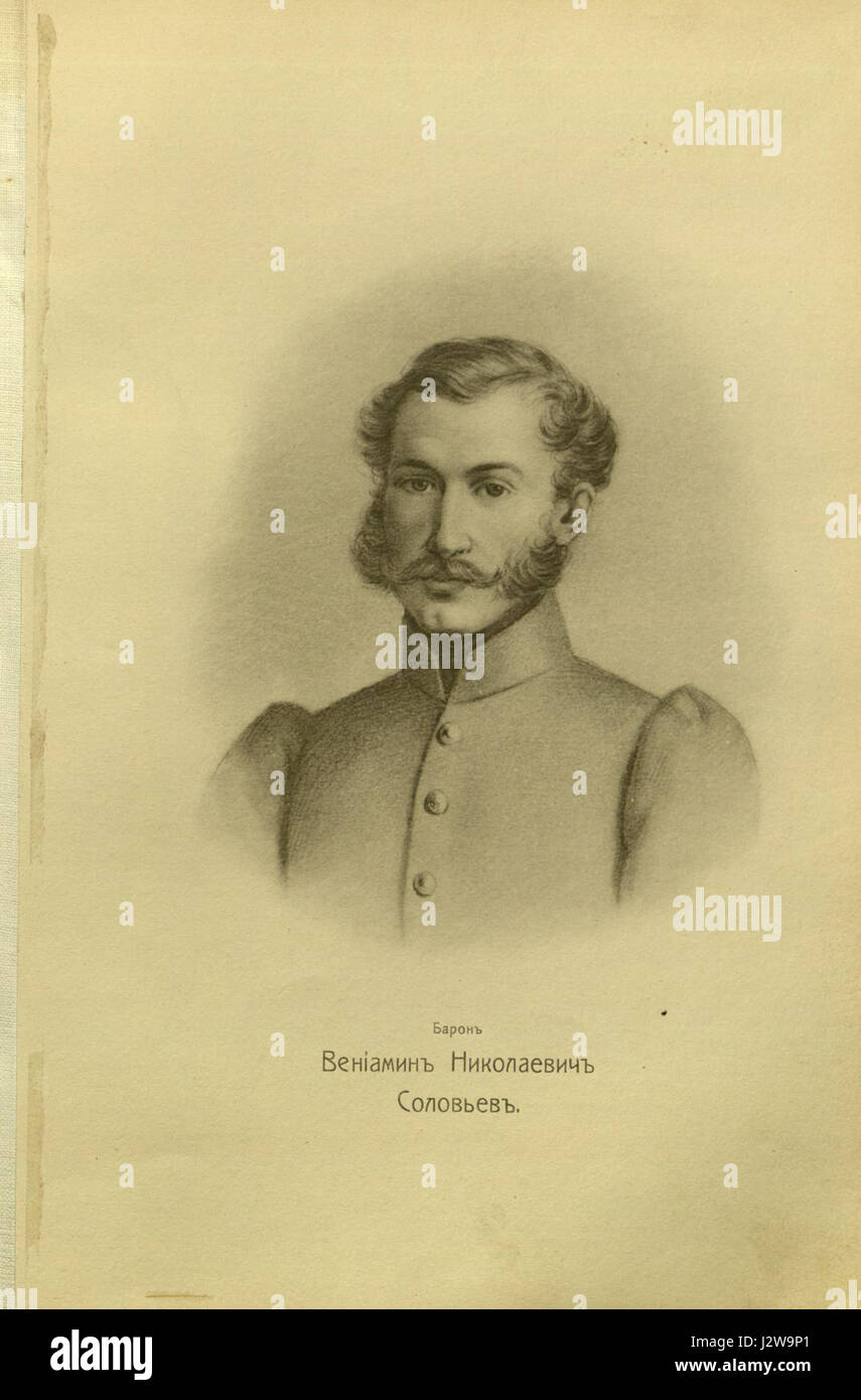 This collection includes 86 portraits of the Decembrists, Russian ...