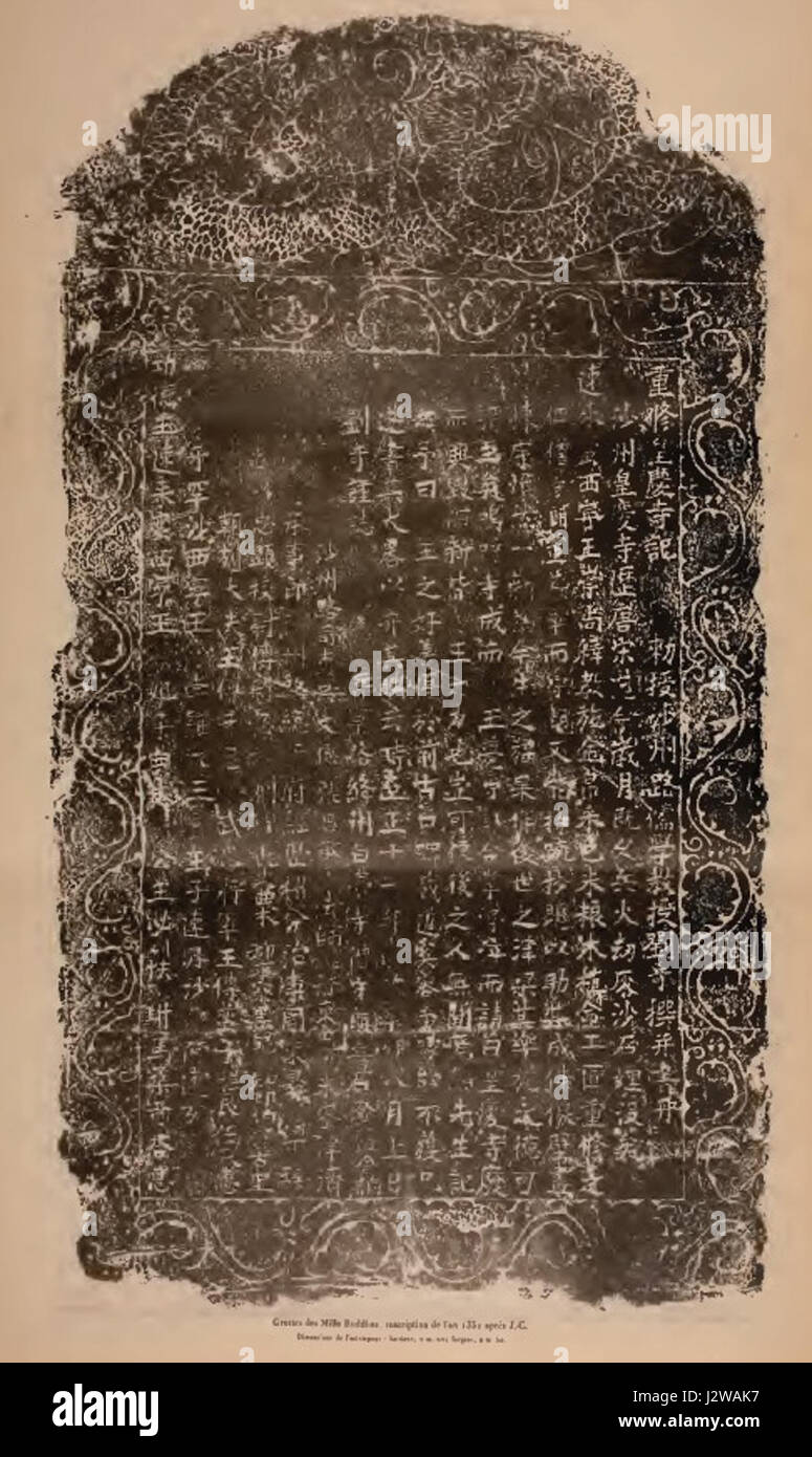 1351 Mogaoku Stele Stock Photo - Alamy