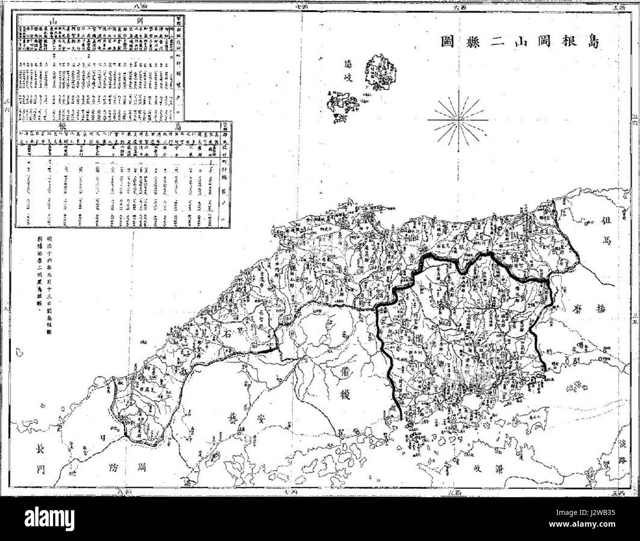 Map of shimane hi-res stock photography and images - Alamy