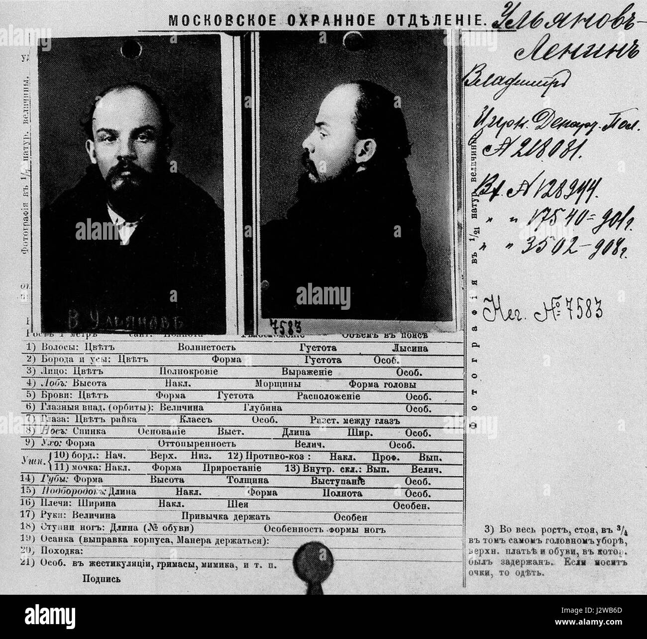 The '18951200 Lenin Karteikarte Ochana' likely refers to a historical ...