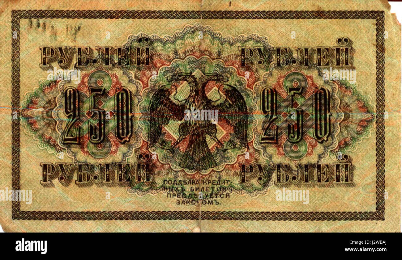 250 hi-res stock photography and images - Alamy