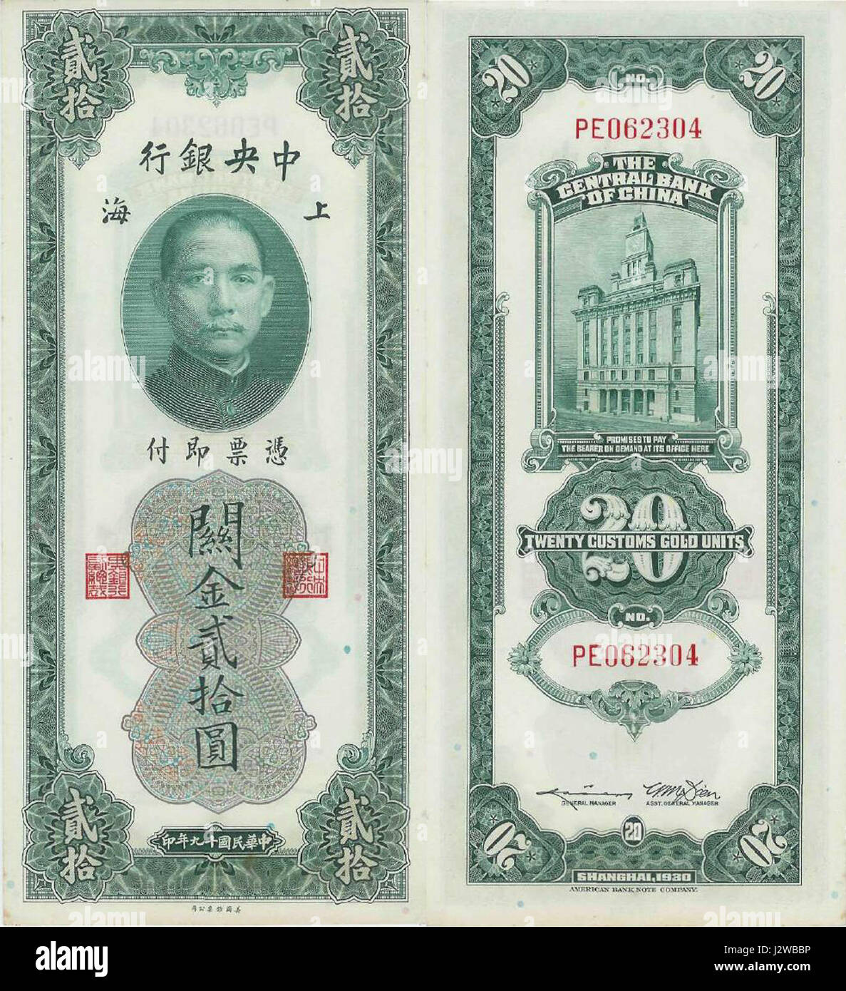 20 Custom Gold Units 1930 Stock Photo - Alamy