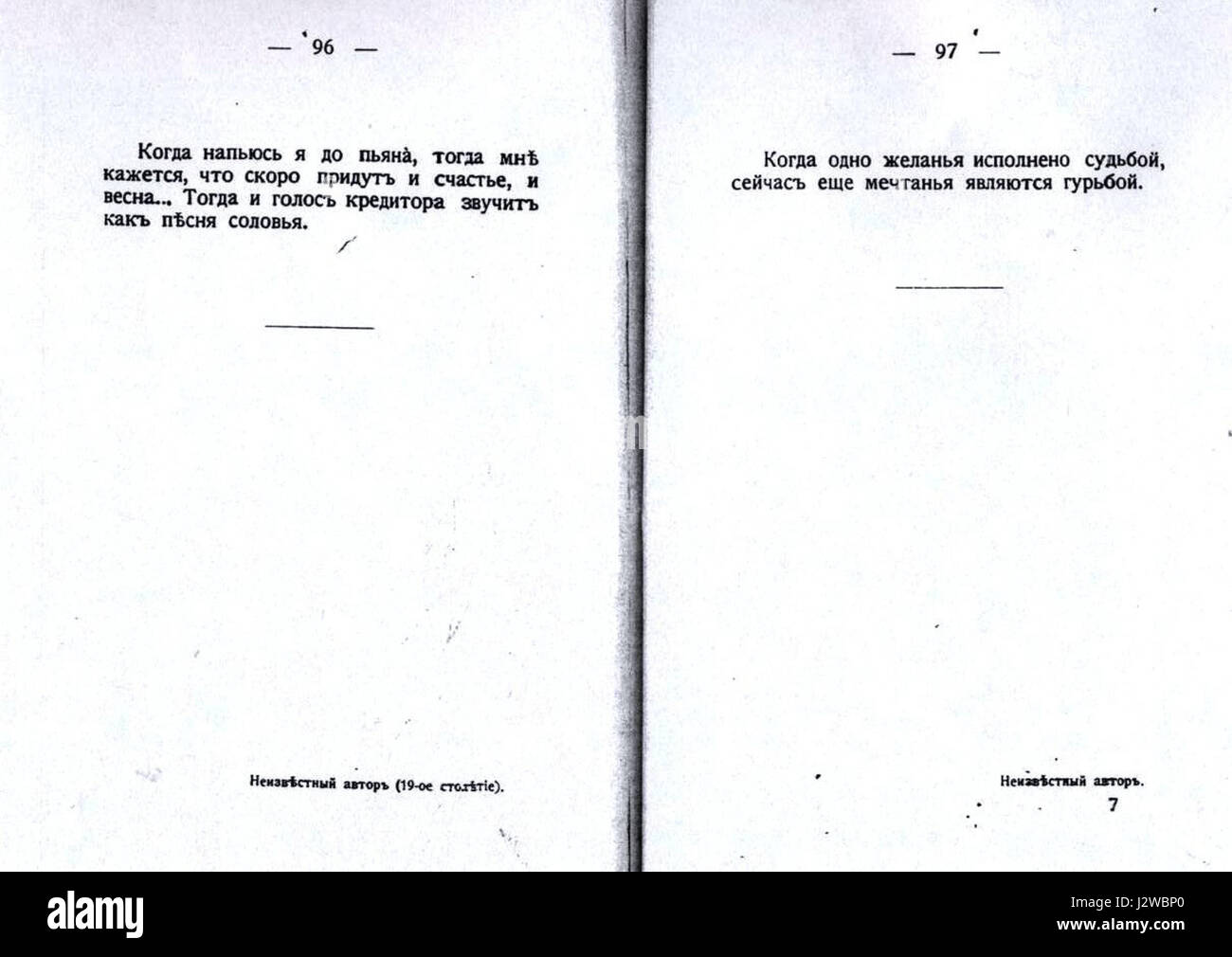 Brandt Line Map High Resolution Stock Photography and Images - Alamy