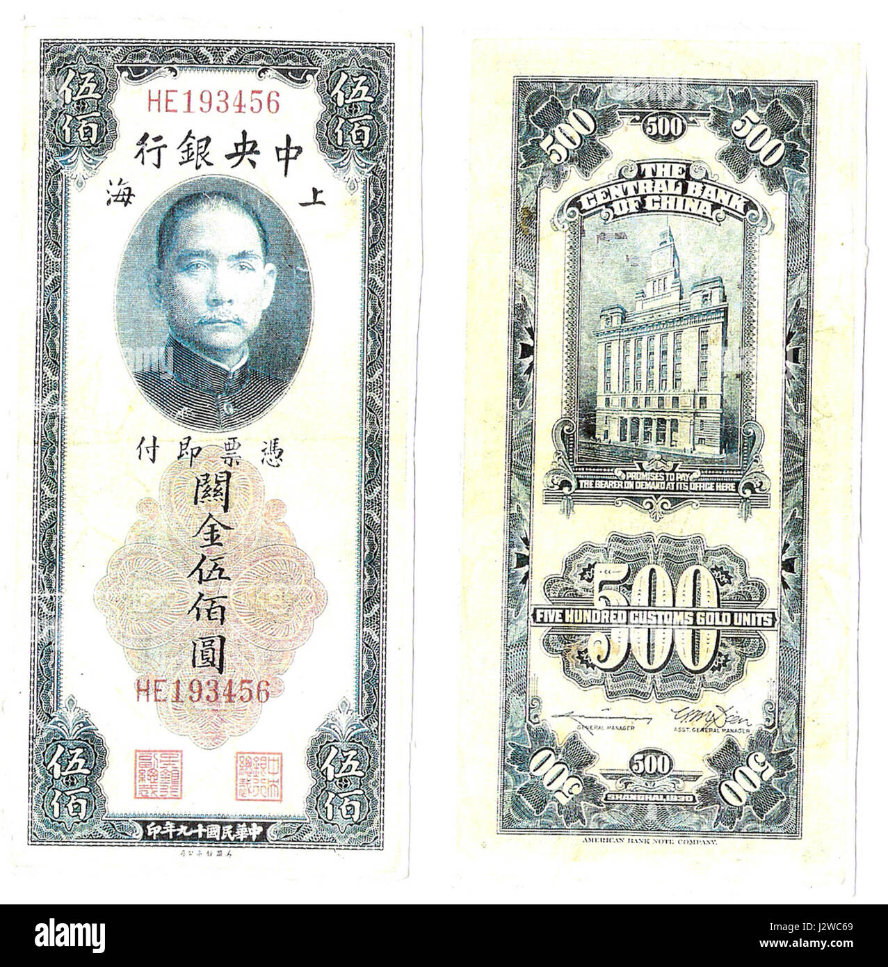 Custom features Cut Out Stock Images & Pictures - Alamy