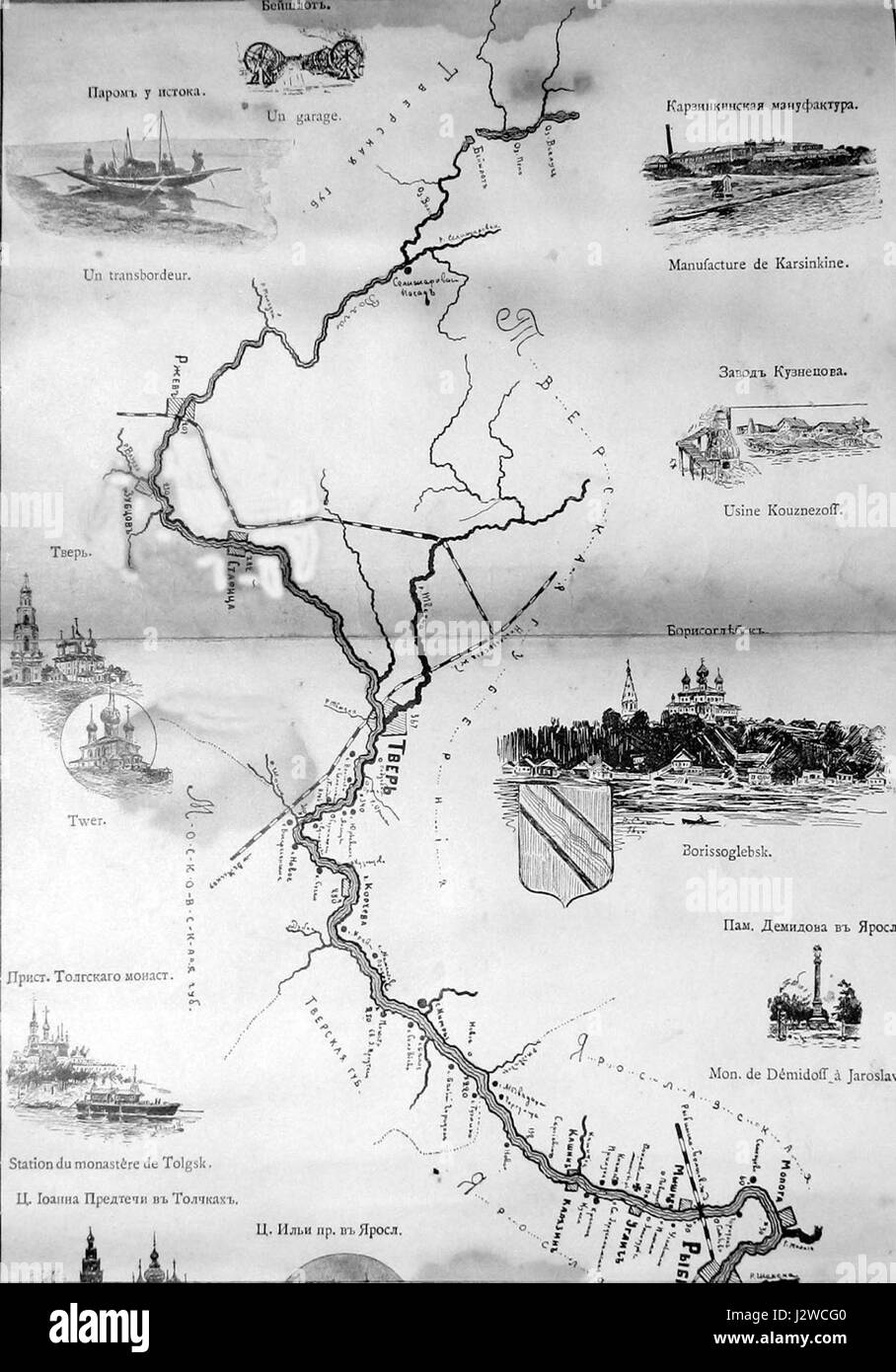 The 1903 Volga Guide Map is a historical map detailing the Volga River region, likely providing ...
