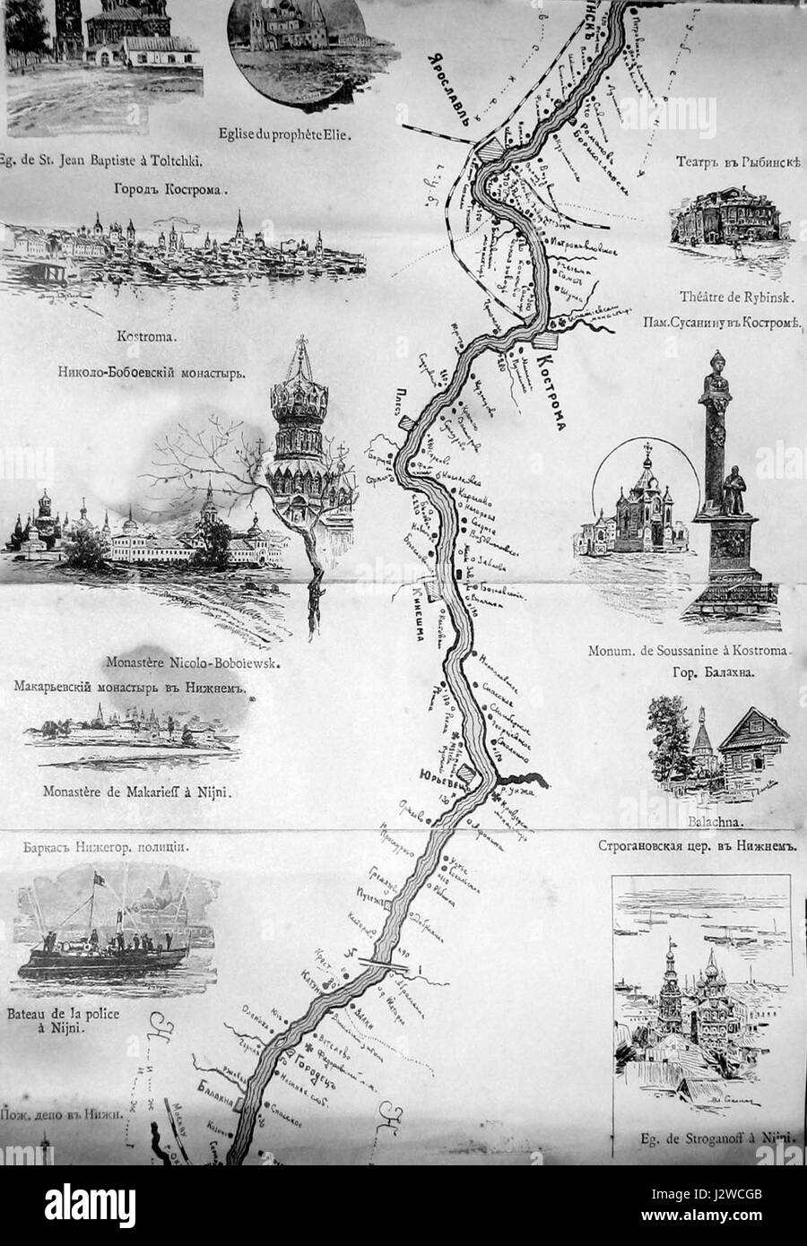 The 1903 Volga Guide Map is a historical map from 1903 that highlights ...