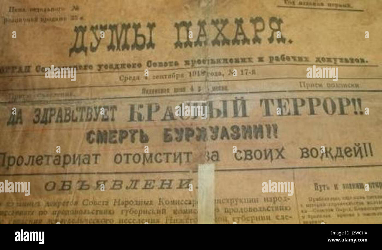 A historical document titled '19180904 Dumiy Pakharya Red Terror ...