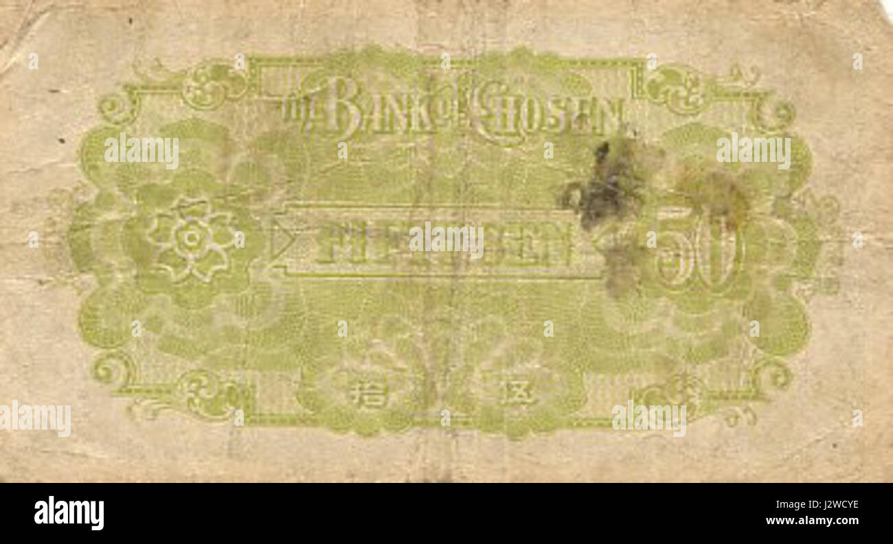 50 sen hi-res stock photography and images - Alamy