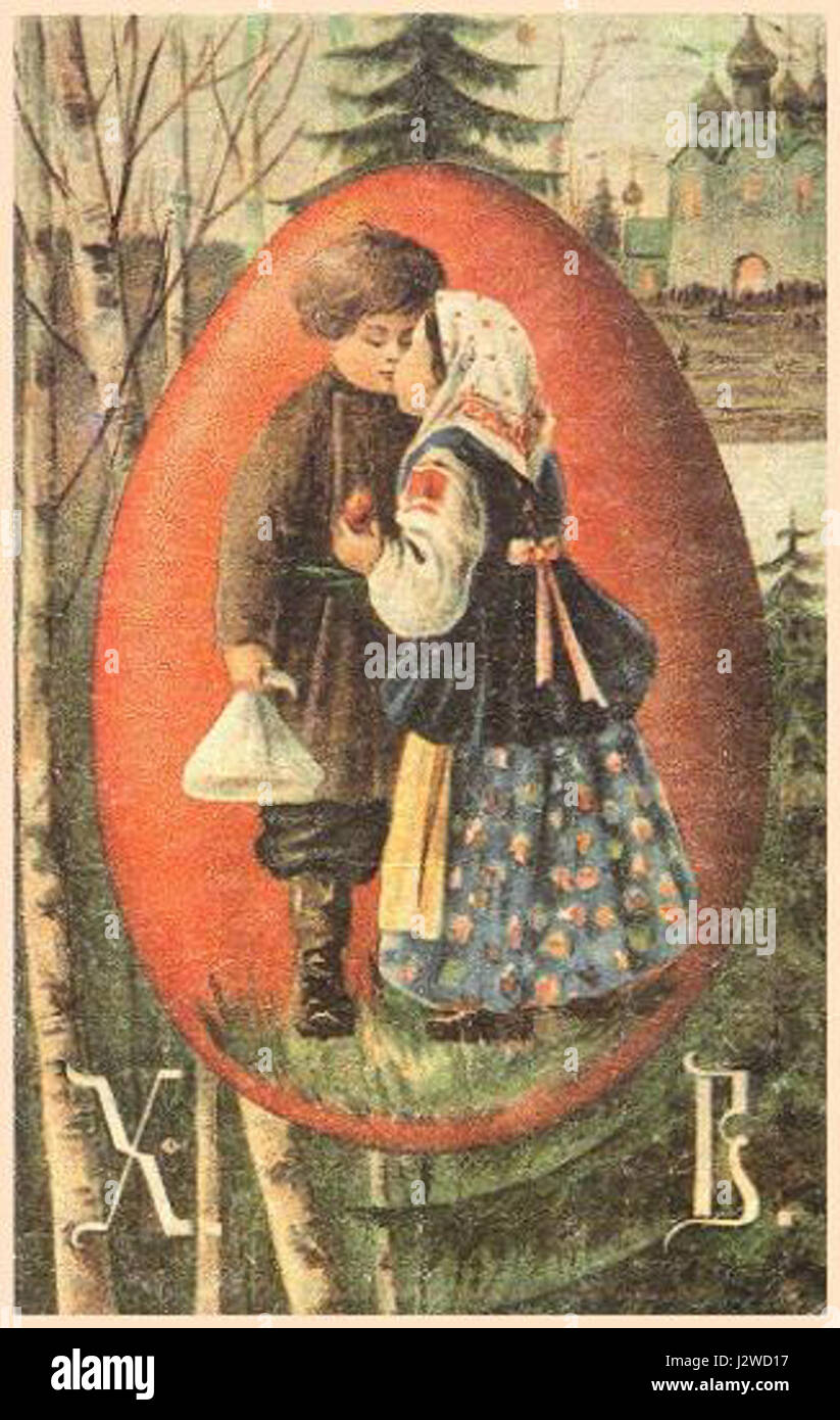 This image features an old Russian Easter postcard, offering a glimpse ...