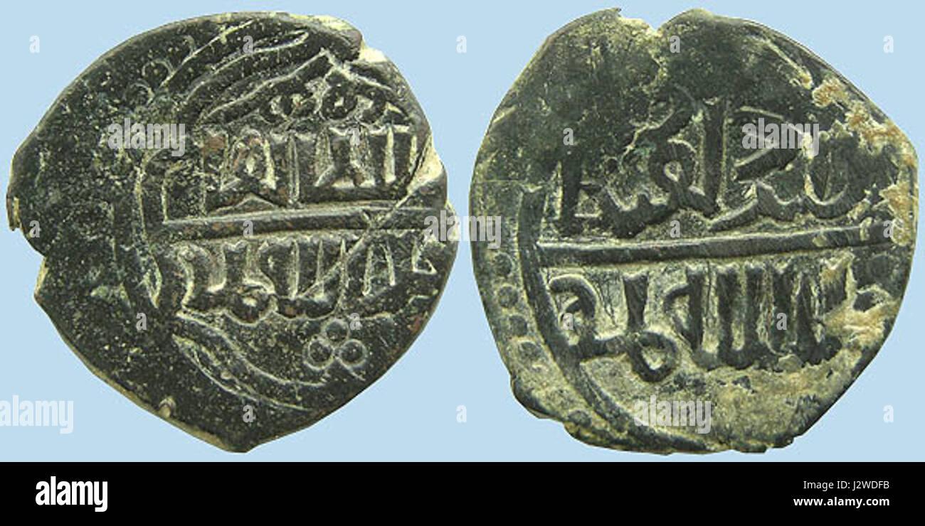 A historical Ottoman coin from 1555, featuring Sultan Murad I, an ...