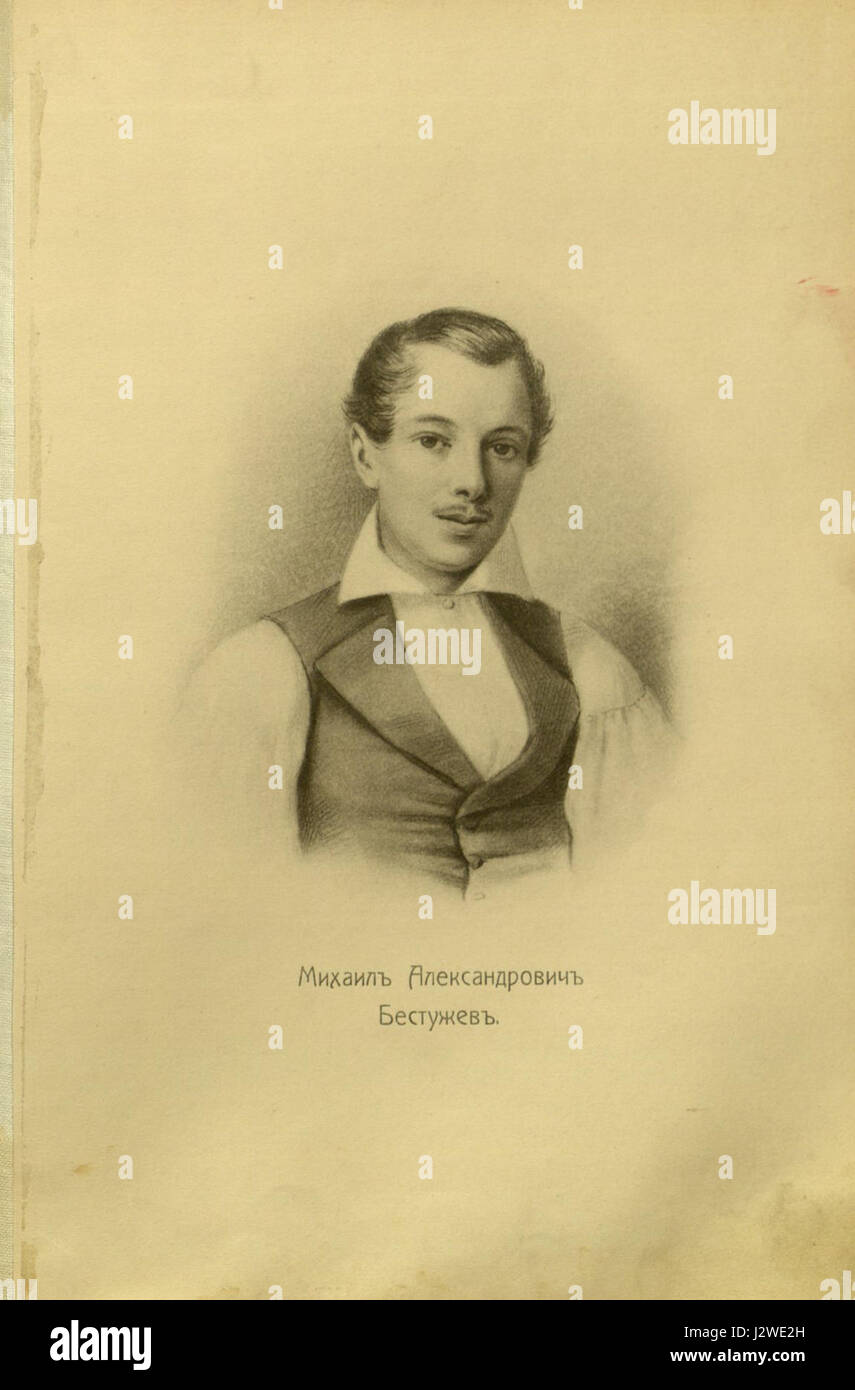 A collection of 86 portraits of the Decembrists, Russian ...