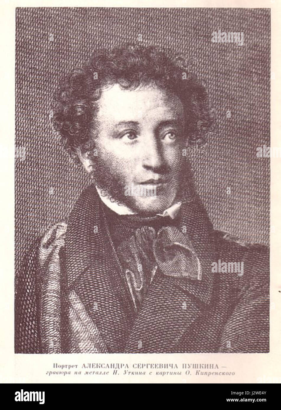 A s pushkin hi-res stock photography and images - Alamy