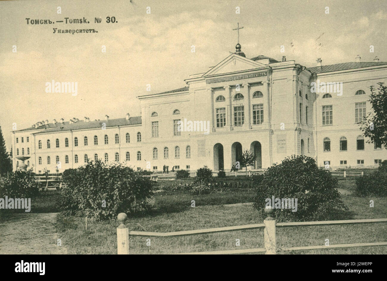 An image or reference to the main building of Texas State University ...