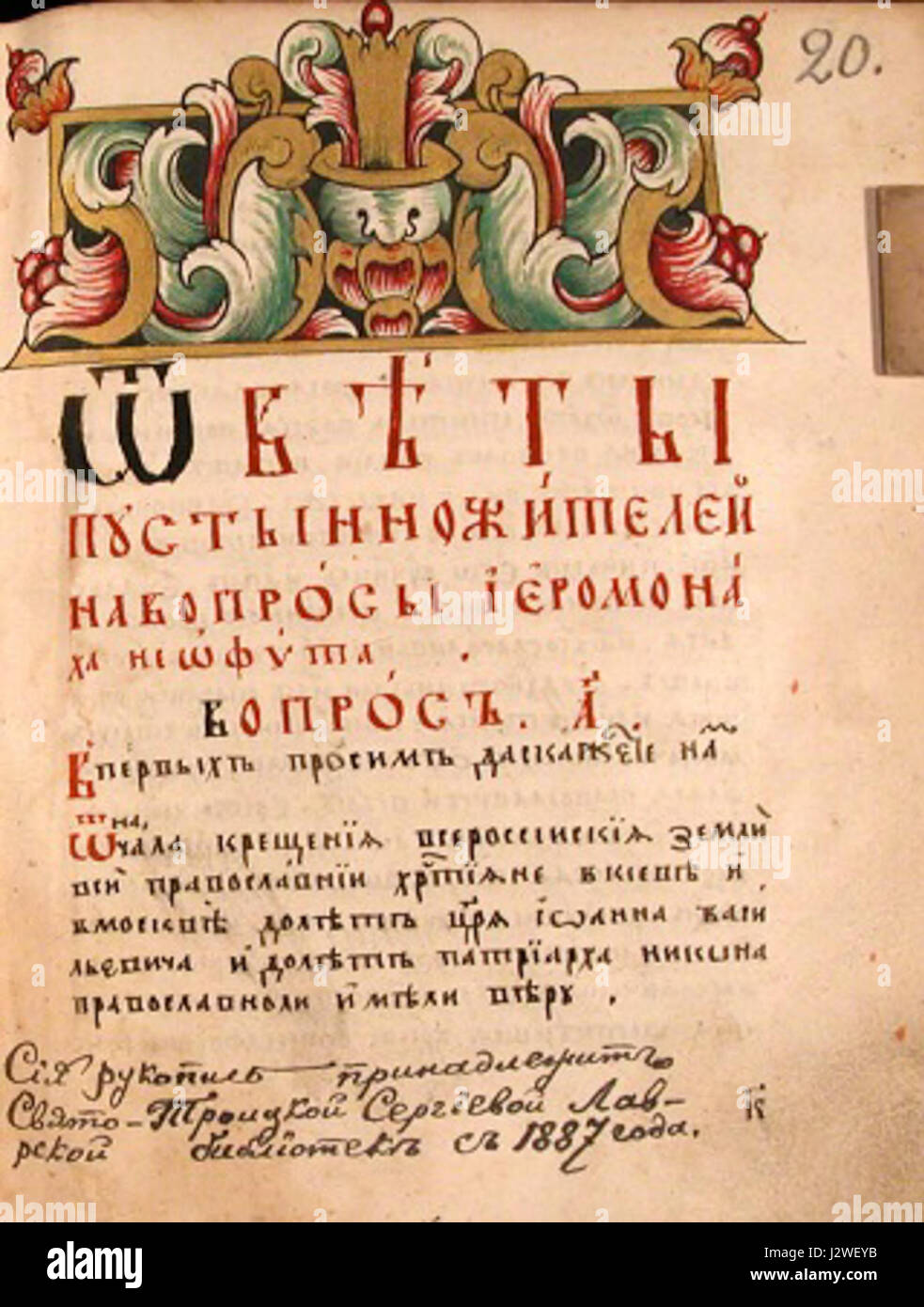 This title seems to refer to an original piece of unknown content. The ...