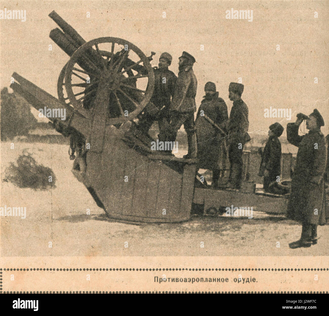 Aa gun hi-res stock photography and images - Alamy