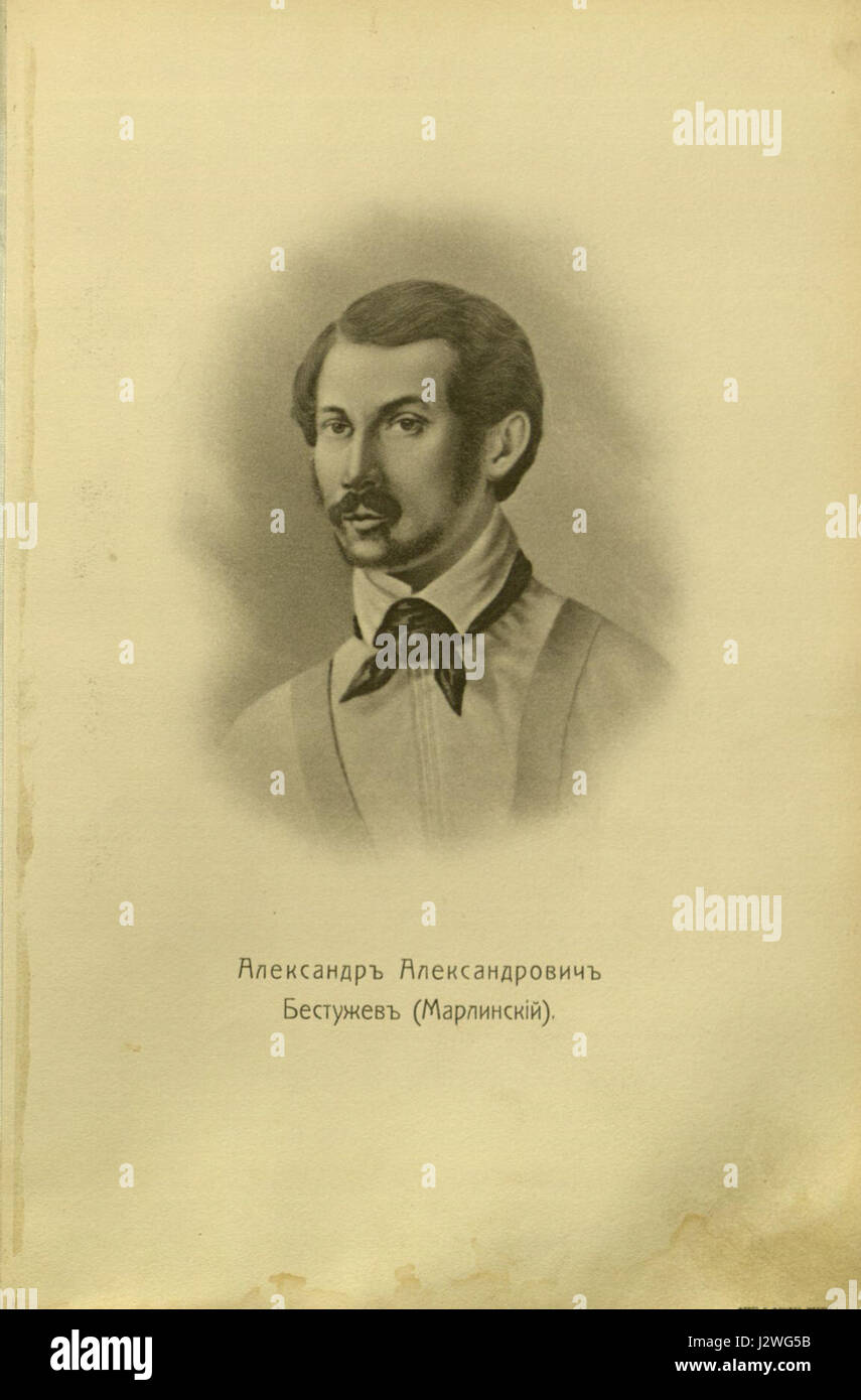 A collection of 86 portraits of Decembrists, Russian political ...