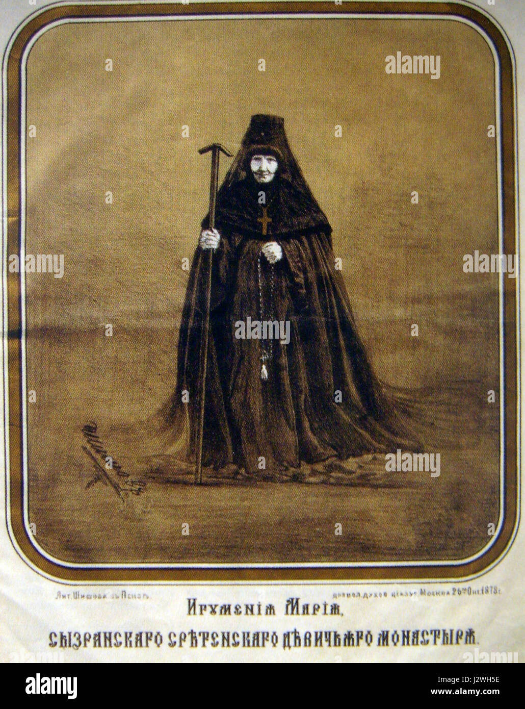 Abbess of Syzransky Sretensky monastery Maria Stock Photo - Alamy