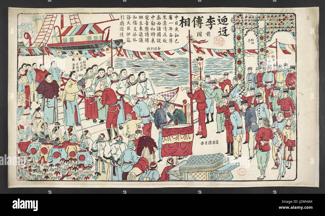 Li Fuxiang, a prominent figure, is seen receiving greetings in this ...