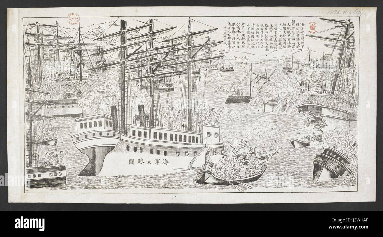 16126.d.4(19)-Naval battle victory Stock Photo - Alamy