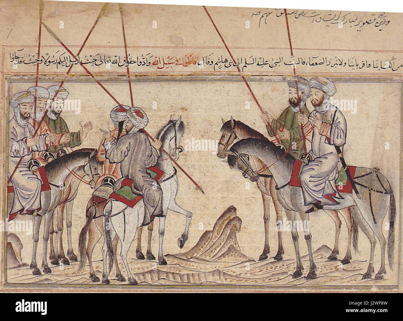 Battle Of Badr High Resolution Stock Photography and Images - Alamy