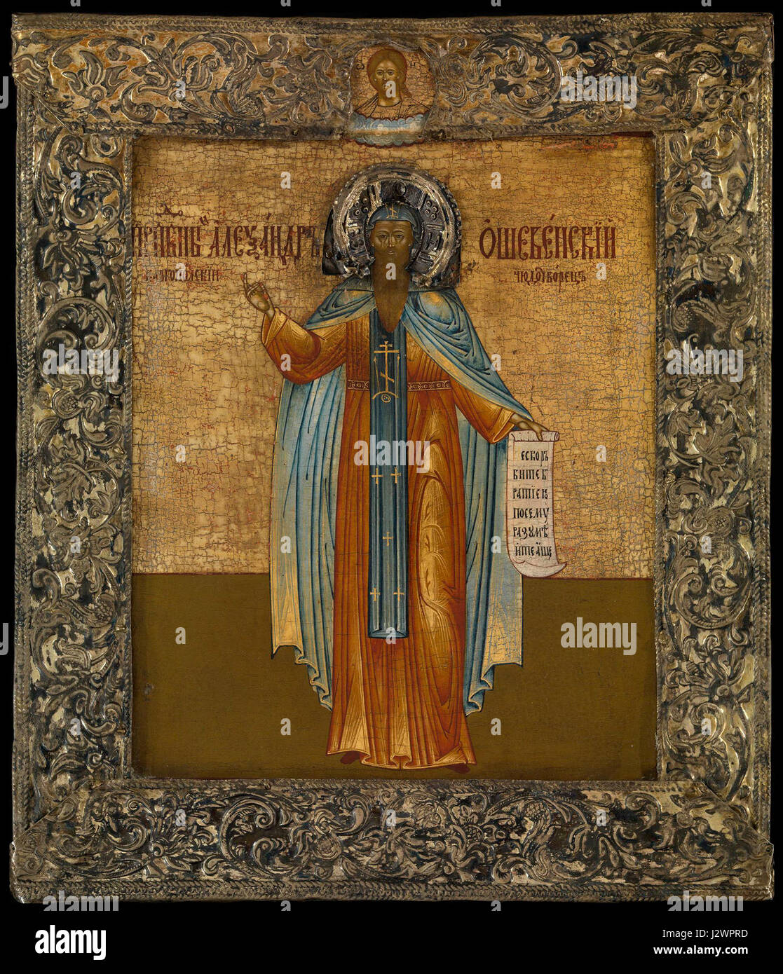 Oshevensky hi-res stock photography and images - Alamy