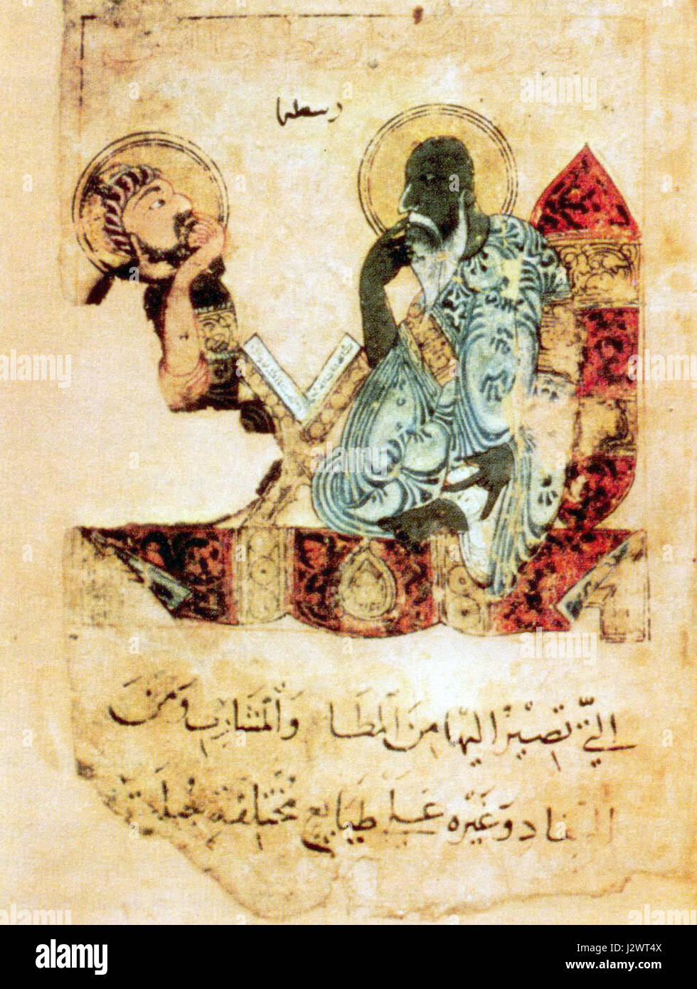 Aristotle manuscript arabic hi-res stock photography and images - Alamy