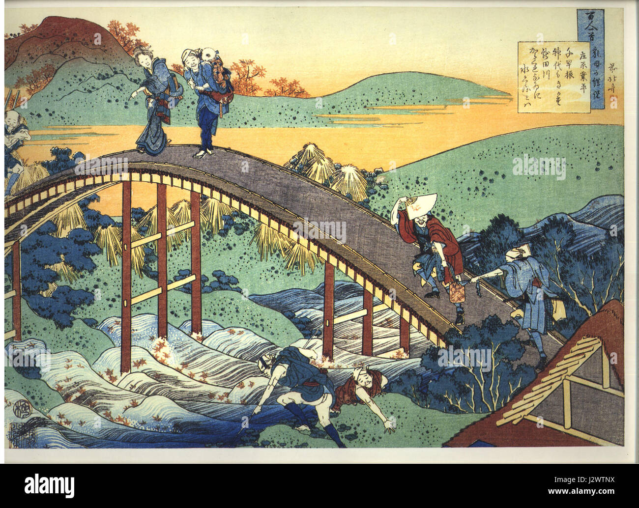 Narihira ariwara no hi-res stock photography and images - Alamy