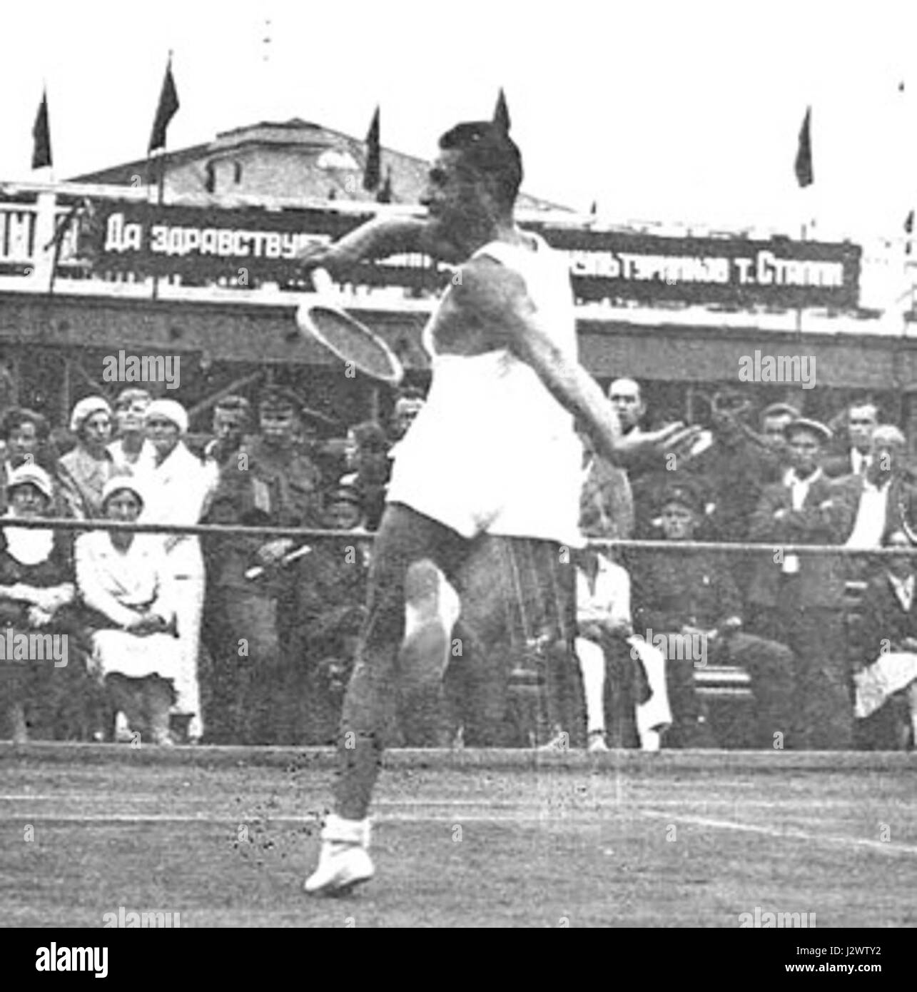 Archil hi-res stock photography and images - Alamy