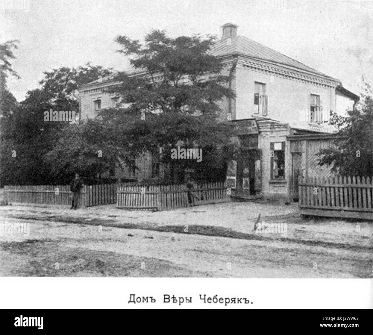 The Beilis Affair, a significant legal and political case in early 20th ...