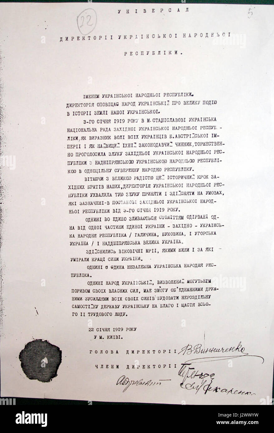 Legacy act hi-res stock photography and images - Alamy