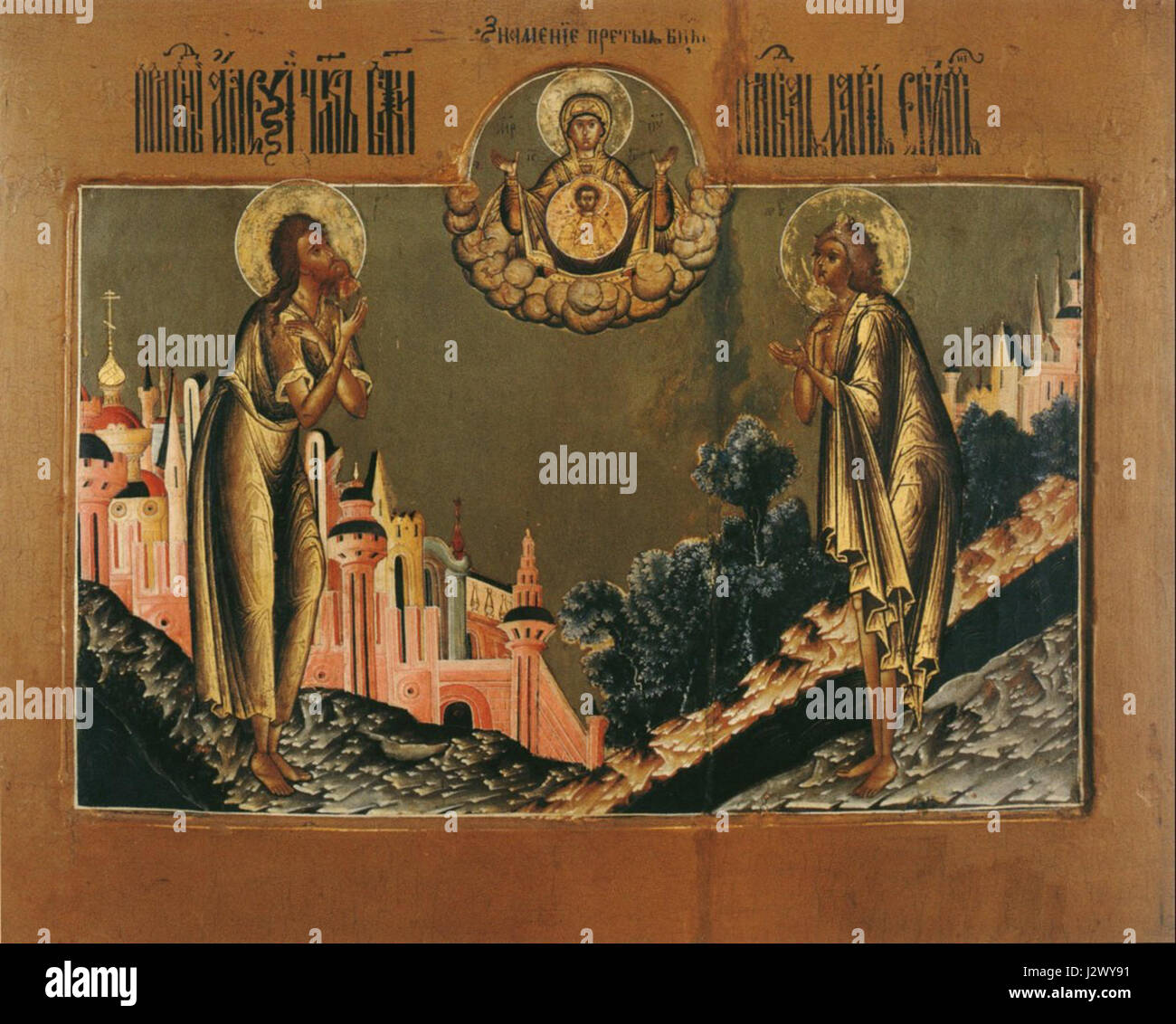 Alexius of rome hi-res stock photography and images - Alamy