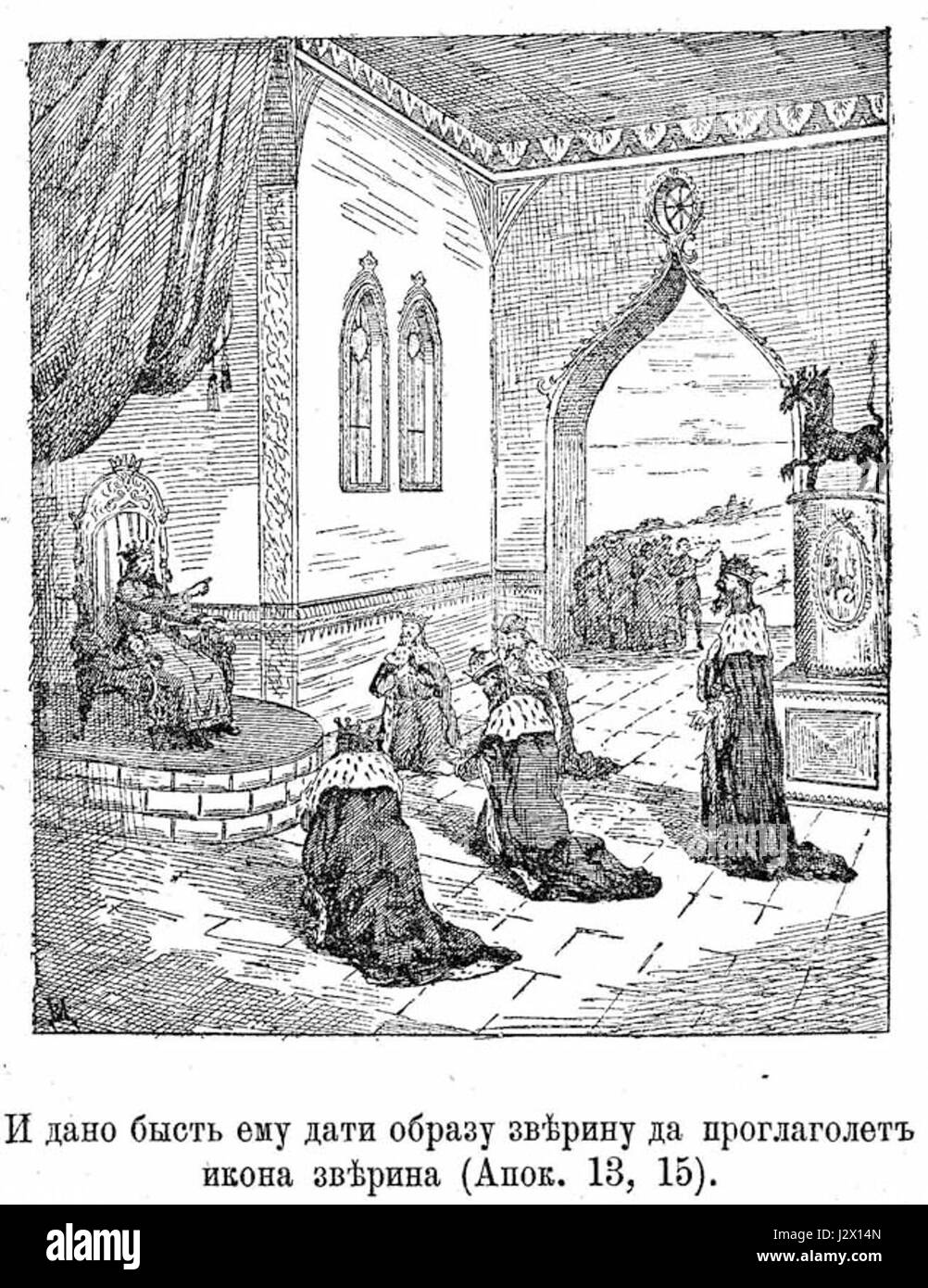 Apokalypsis refers to the concept of revelation or the apocalyptic ...
