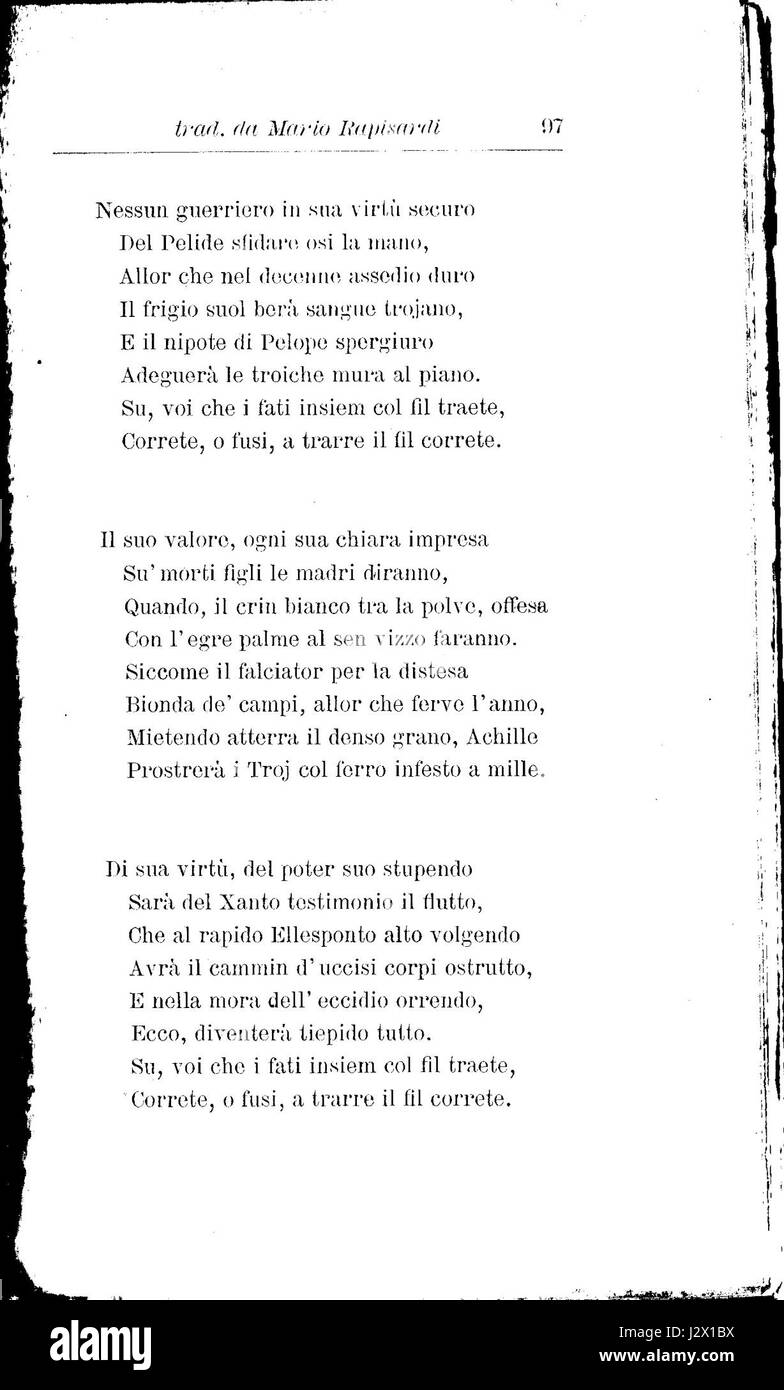 Catullo refers to the works or a study related to the Roman poet Gaius ...