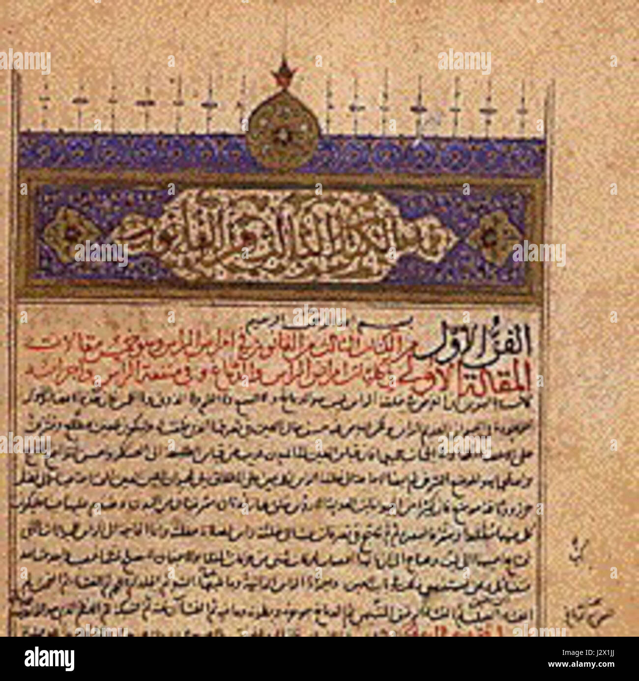 Avicenna hi-res stock photography and images - Alamy