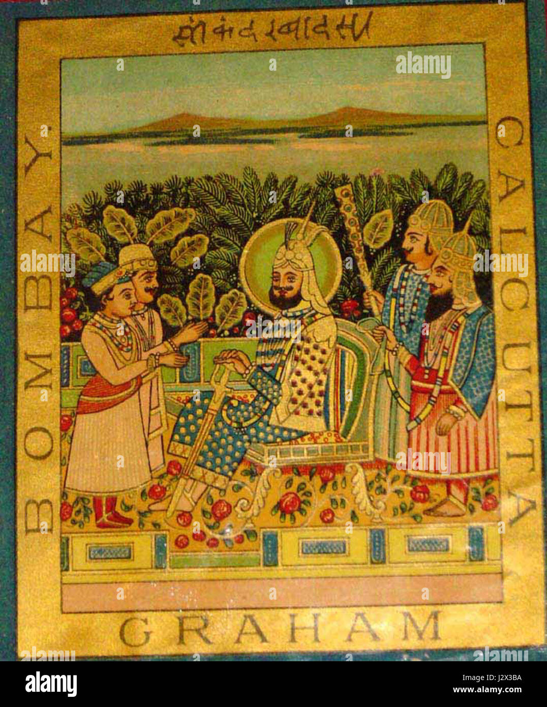 Alexander lives on in South Asia as a free-floating brand name Stock ...