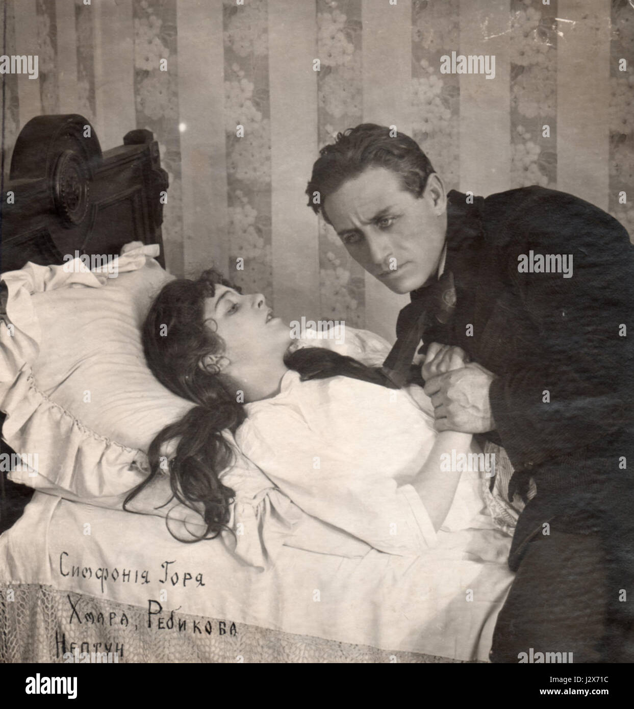 'Symphony of Sorrow' by Aleksandra Rebikova and Gregory Chmara combines ...