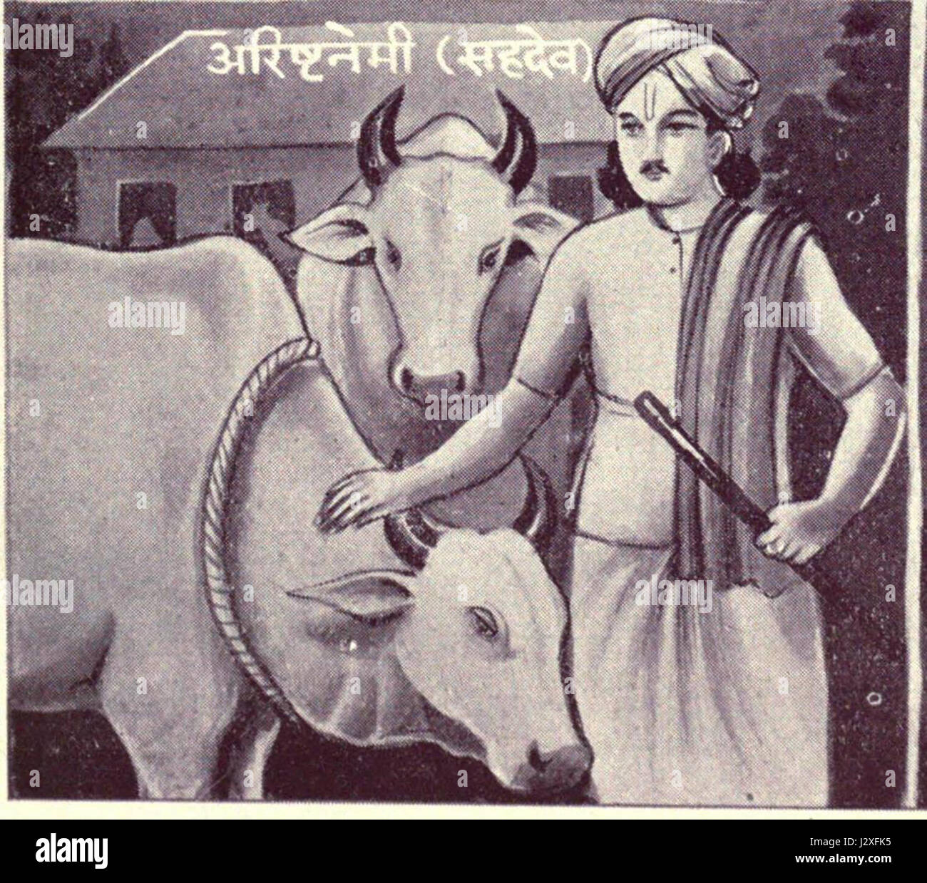 Sanskrit epics in ancient india hi-res stock photography and images - Alamy