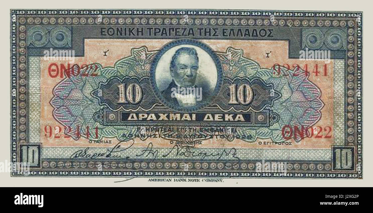 Banknote national-bank-greece 1926 Stock Photo - Alamy