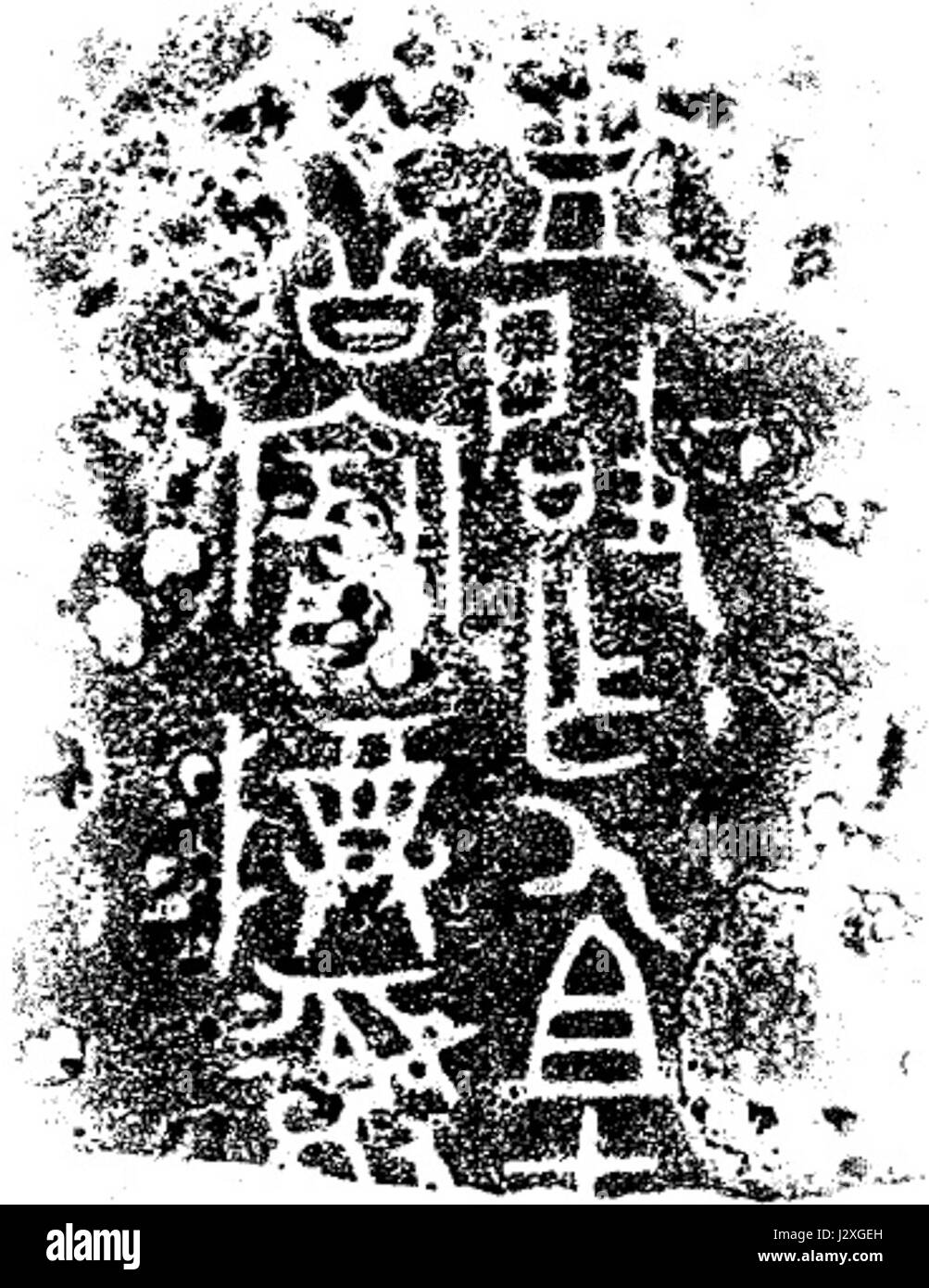 Characters on Feng gong Stock Photo - Alamy