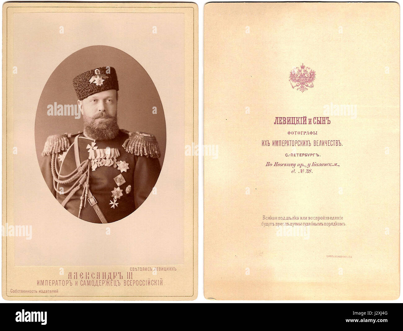 This portrait of Alexander III, created by Levitsky & Son around 1890 ...