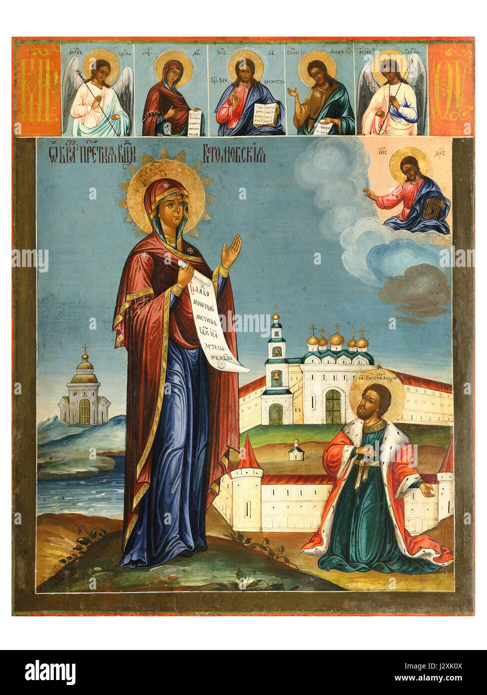 A 19th-century artwork depicting the religious vision of Mary appearing ...