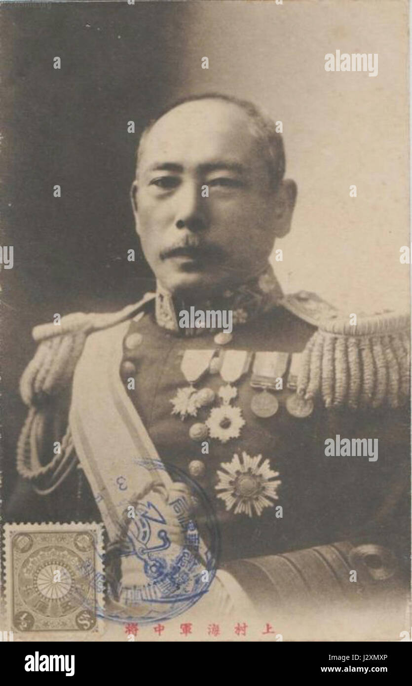 Kamimura hi-res stock photography and images - Alamy