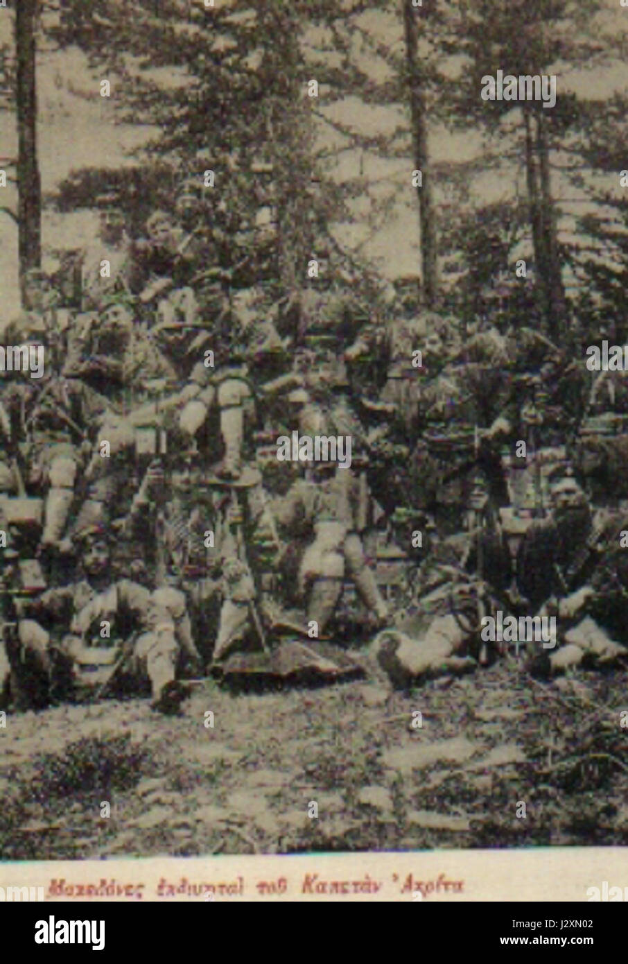 Akritas hi-res stock photography and images - Alamy