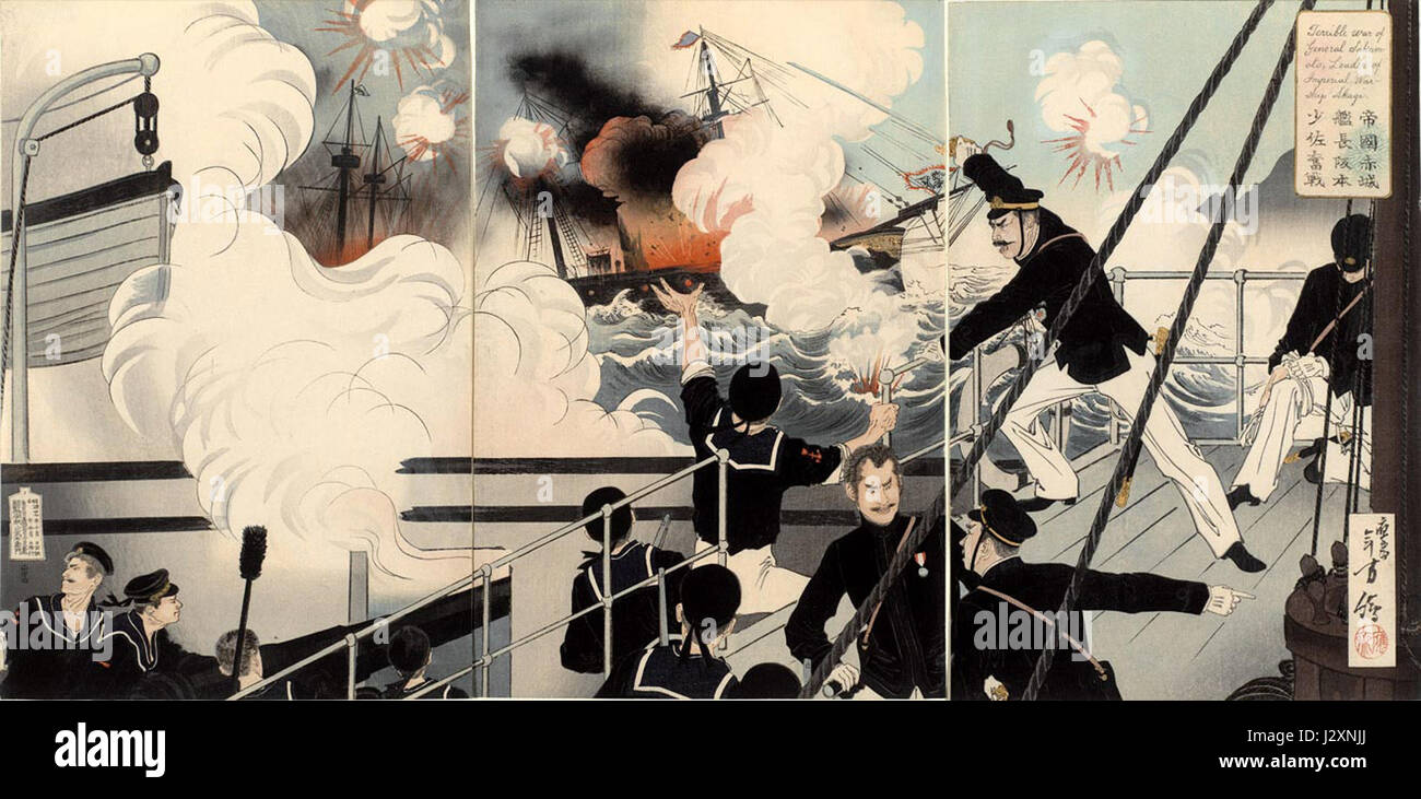 The Akagigunboat is a traditional Japanese boat known for its role in ...