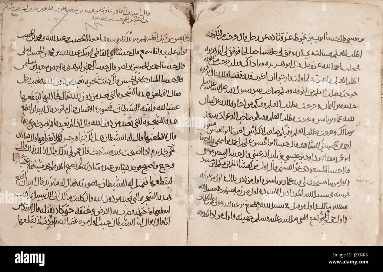 AlKhalieat Fe AlHadeth is a historical manuscript containing notable ...